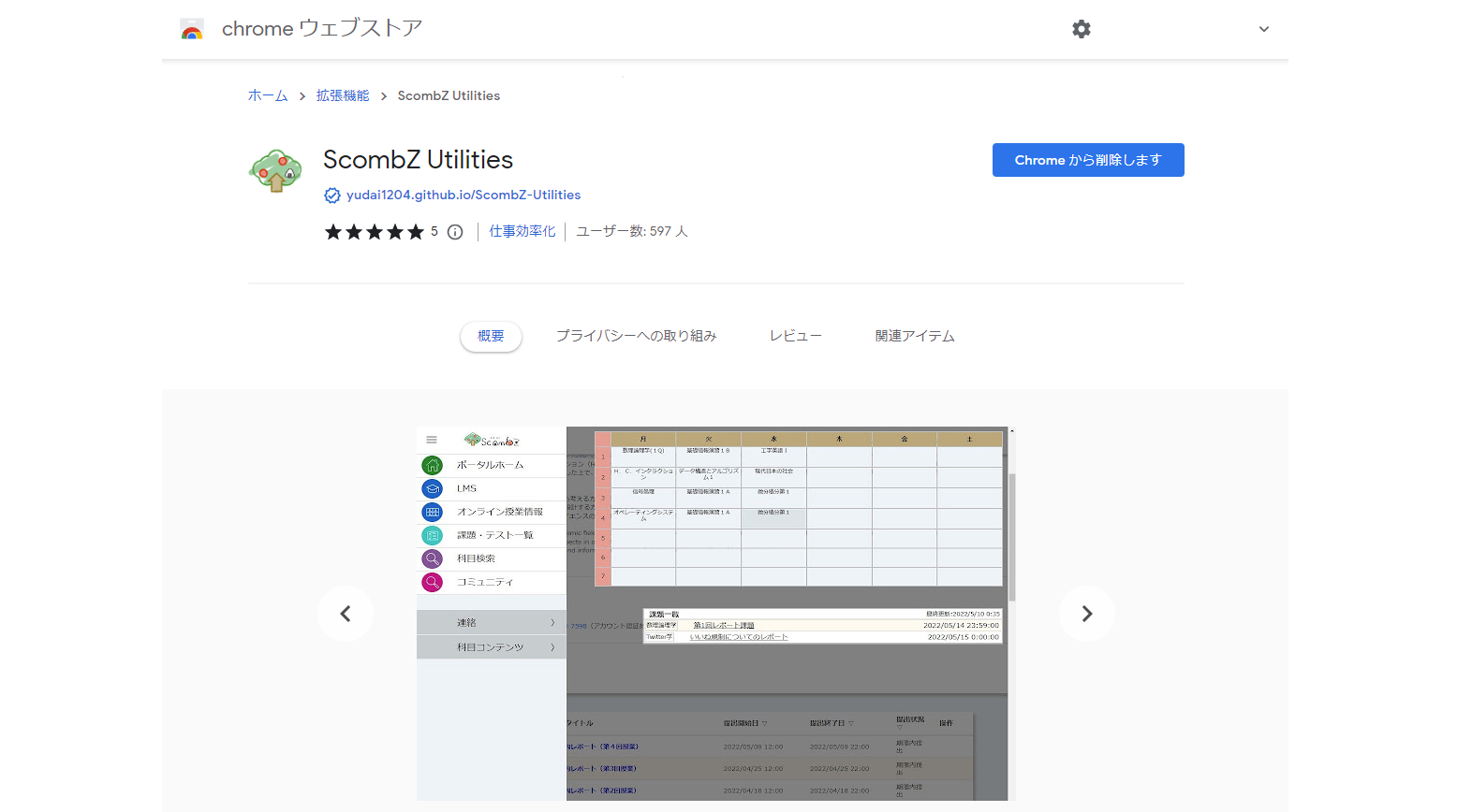 Works | yudai04 portfolio